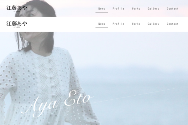 江藤あや AyaEto｜Website
